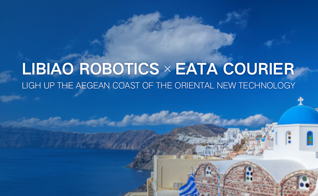 立镖机器人 - 智能分拣机器人 柔性智能分拣解决方案